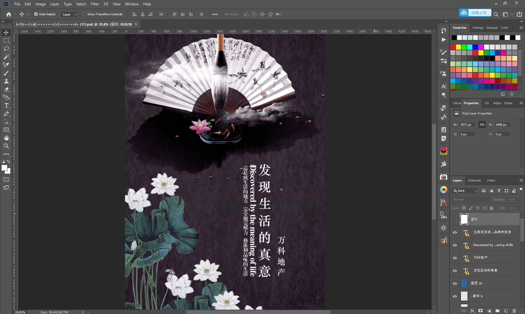 [Share Font] Font Chữ Thích Hợp Chủ Đề Trung Thu (Đã Việt Hóa) - Thư ...